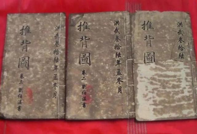 Li Chunfeng has created many world firsts. How can a fortune teller be ...