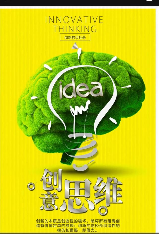 Know the brain, understand the evolution of the brain - iNEWS