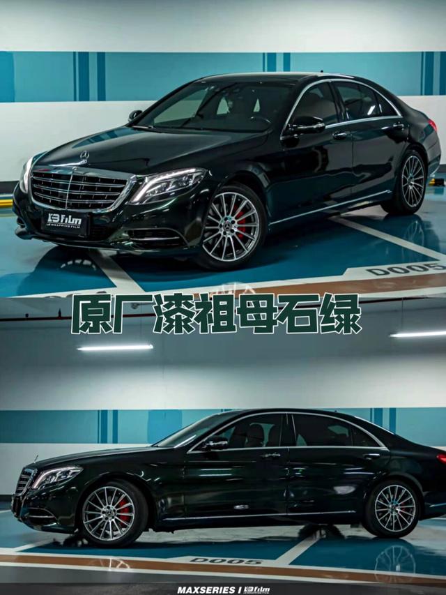 Mercedes-Benz LB color changing film emerald green, high-end and ...