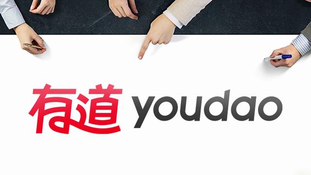 Youdao's Q2 operating cash flow has improved significantly: smart ...