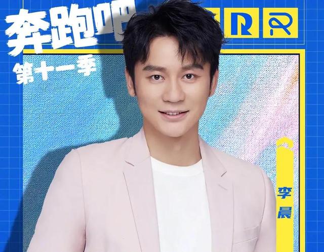 "Running Man 11" is officially announced! The guest cafe has hidden ...