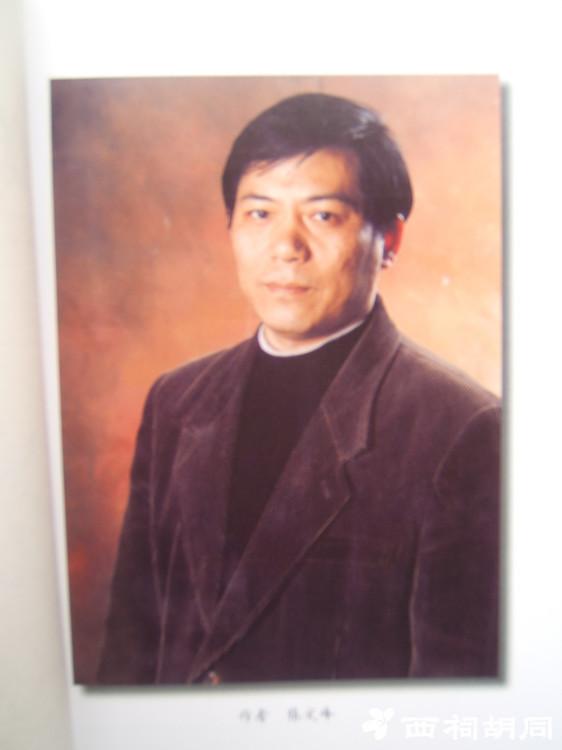 20,000 meters in the sky (194) - iNEWS