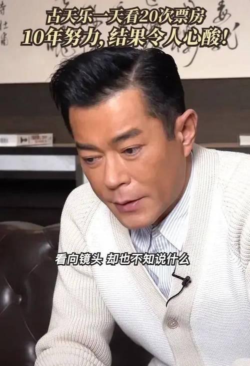 Bad box office numbers!Gu Tianle made 450 million sci-fi films and ...