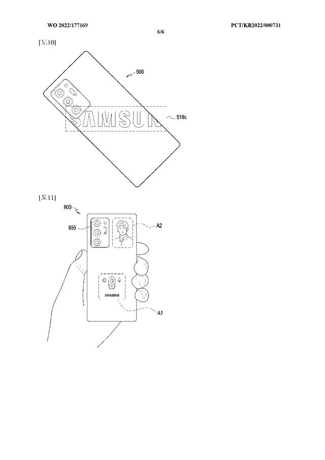 Samsung's new dual-screen mobile phone patent approved: the back of the ...