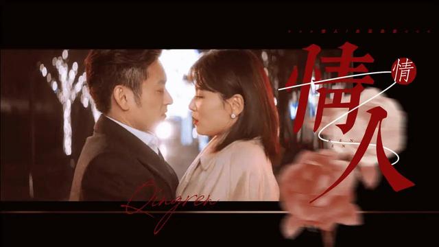 Du Chun and Liu Tao start their married life - iNEWS