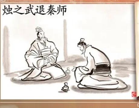 Learning ancient prose ‖ Zuo Zhuan · Zhu Zhiwu retreats from the Qin ...