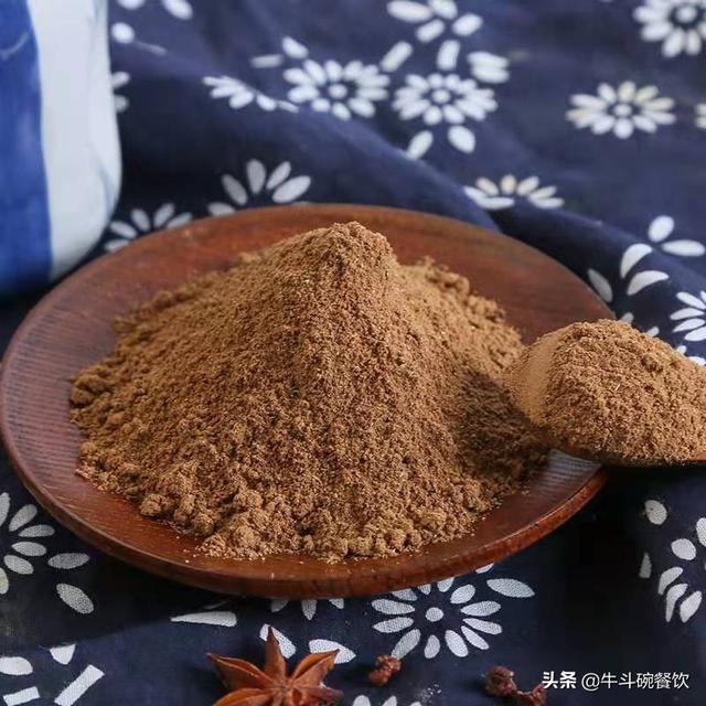 Thirteen Spices Recipe - iNEWS