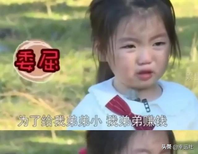 How is that Alalei who cried and said that he earned money to support ...