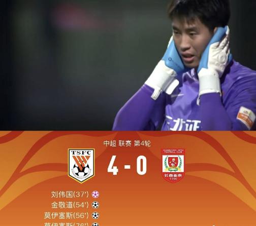 Should there be mercy?Goalkeeper Liu Weiguo made two mistakes and was ...