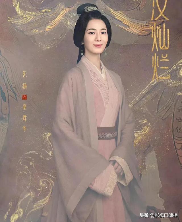 The three aunts of "Sober in the World" in "The Star is Splendid" have ...