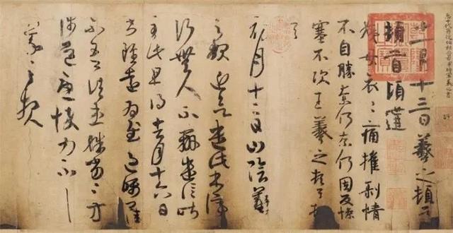 The Eastern Jin people's "crooked" calligraphy has influenced later ...