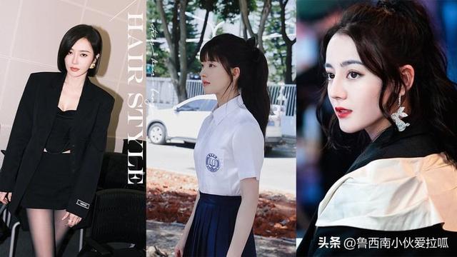 Actress bangs template!Zhao Lusi cuts bangs to look super thin, and Qin ...