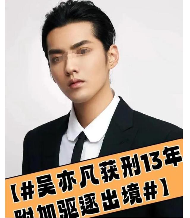 Wu Moufan's recent situation in prison is suspected to be exposed: he ...