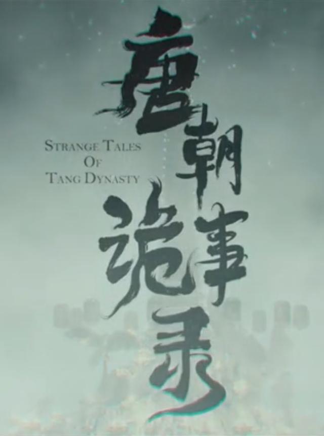 Script-killing experience in TV series - iNEWS