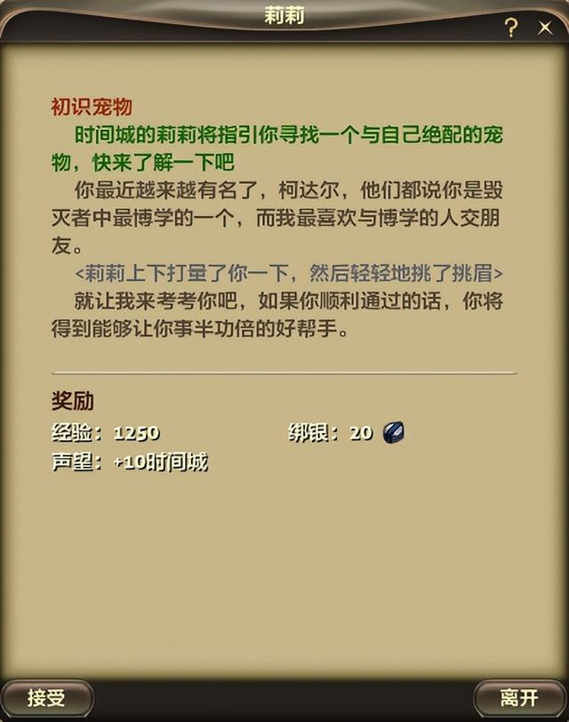 "Zero Era" to easily get pets, share pet knowledge - iNEWS