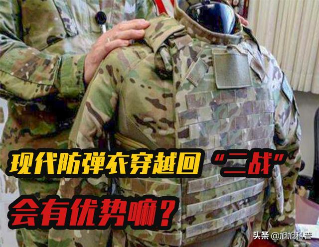 What are the advantages of putting modern body armor in World War II ...