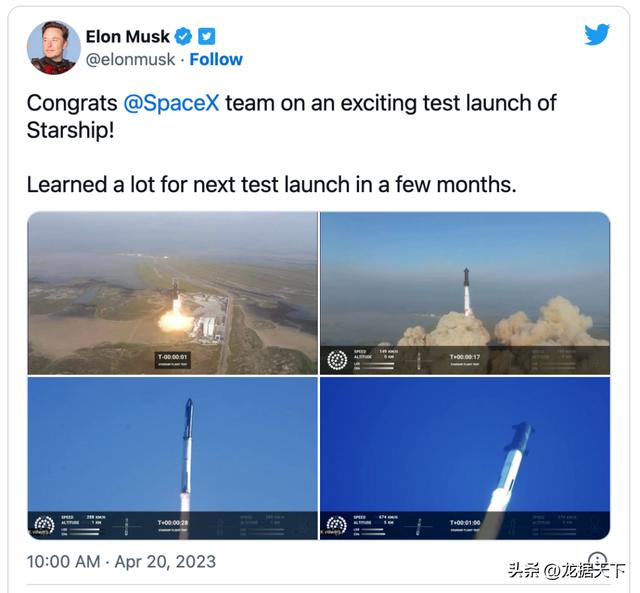 It exploded! SpaceX's first launch failed, and $3 billion was turned ...