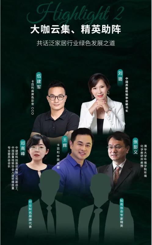 What is the origin of Cadbury's “Formaldehyde-Free Art Paint”? - iNEWS