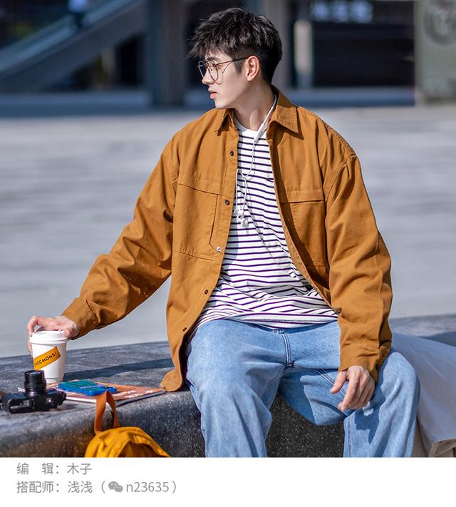 Boys' clothing collocation, basic skills in early autumn - iNEWS