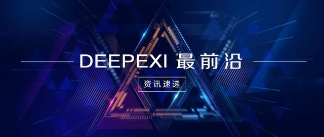 The most cutting-edge of DEEPEXI: Dipu Technology x Xinmu Live Streaming Dialogue Data ...