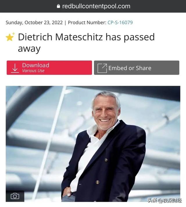 Austria's richest man dies, leaving behind a hundred billion Red Bull ...