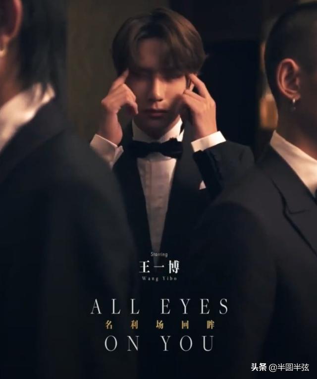 What is the origin of Condé Nast behind the incident of Wang Yibo ...