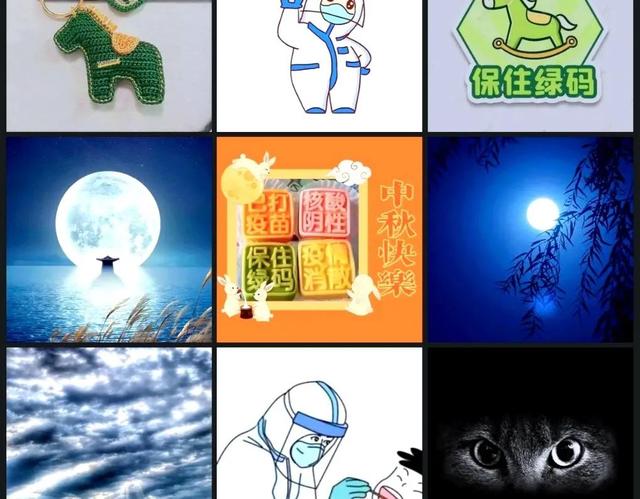 Untitled Leisure Wind Nine Sings (Collection 8.) - iNEWS