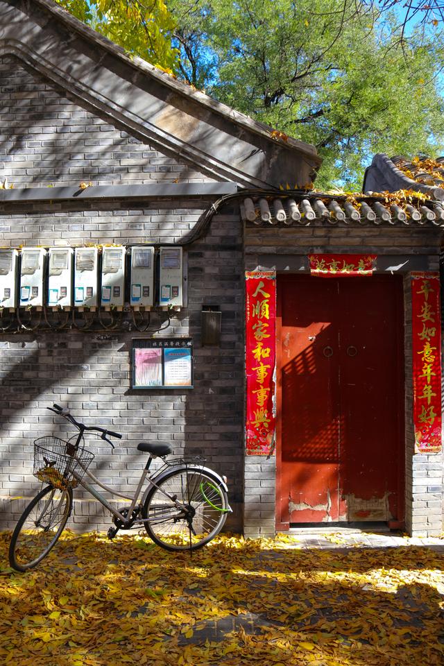 Stroll in Beiluoguxiang to find the autumn of Beiping - iNEWS