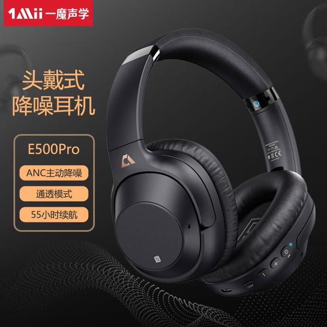 Yimo E500pro Headphones: Ultra-low Latency, Game Mode, Easy Listening ...