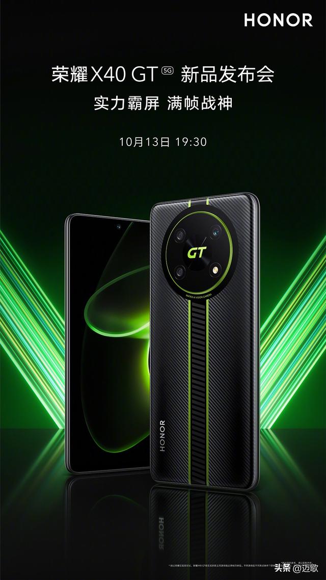 Dare to use the Snapdragon 888, can the Honor X40 GT completely tame ...