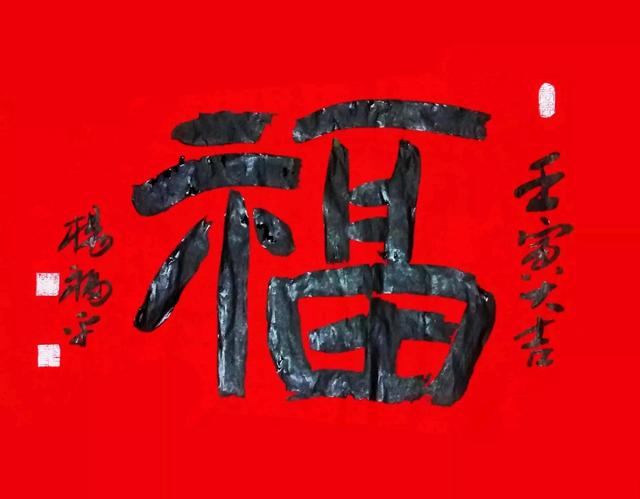 Ci Xin Chou Ying Ren Yin Calligraphy Exhibition - iNEWS