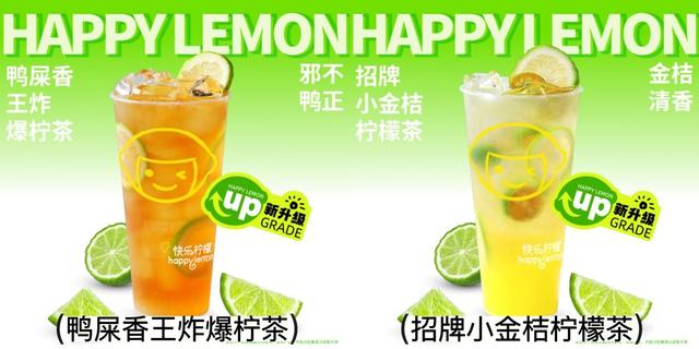 Office Poverty Prevention Book: Happy Lemon Milk Tea teaches you how to ...