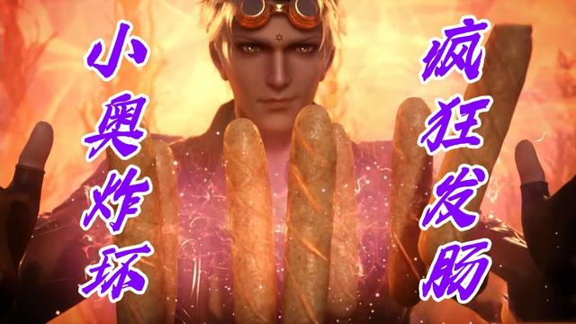 Can the fried ring be used universally? Although Tang San's Blue Silver ...