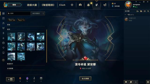 Why do you say that most people now go to the Taiwan server regardless ...