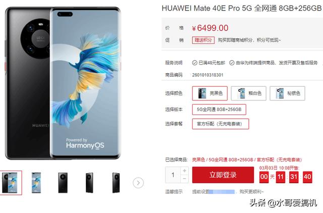 Huawei releases 5G mobile phone: what is the difference between Kirin 9000L and Kirin 9000? - iNEWS