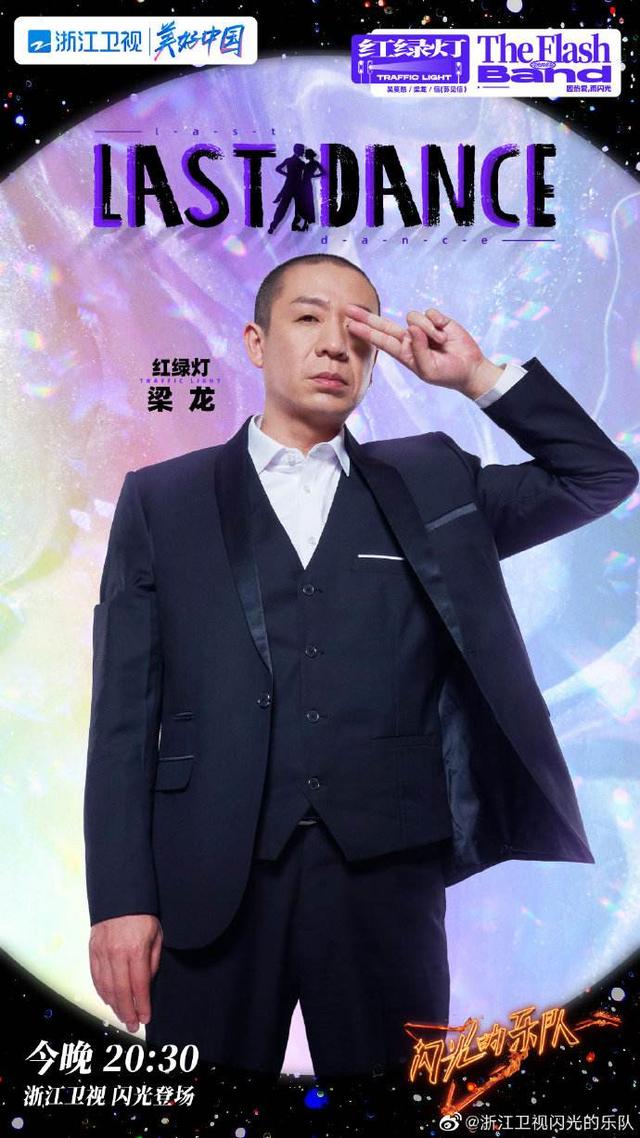 The Flash Band Season 1: Which song do you think is the best? - iNEWS