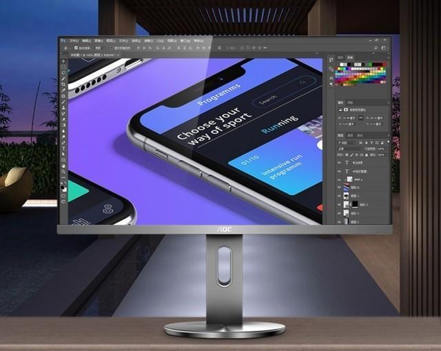 The difference between the integrated display and the independent ...