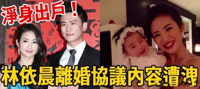 Taiwan media revealed that Ariel Lin's marriage has intensified ...