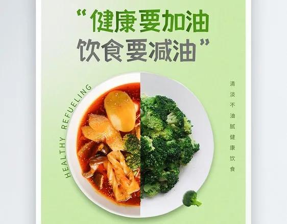 How to eat without getting fat? - iNEWS