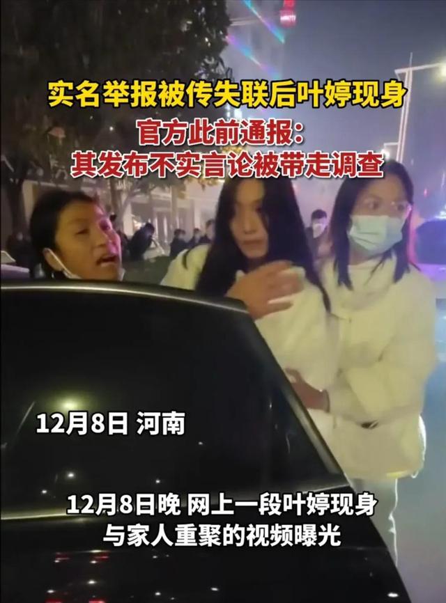 The Ye Ting incident has a complete ins and outs, the local insider ...