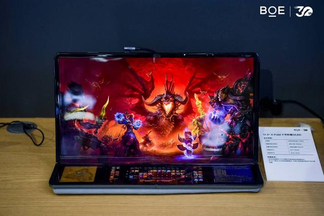 BOE shines in DIC 2023 "Screen IoT" leads a new trend in display - iNEWS