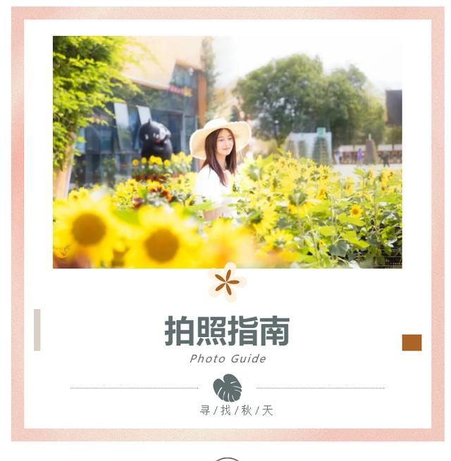 Say goodbye to embarrassing shots!Take this photo guide and go in ...