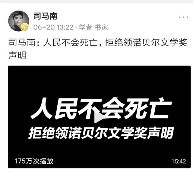 I used to be an old fan of Teacher Sima Nan, and I was deeply moved by ...