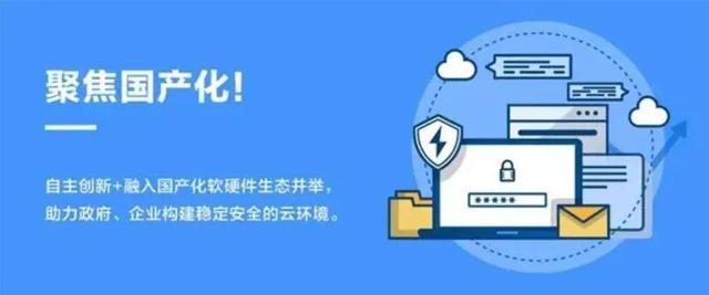 Yunyi Software Localization Adaptation Solution - iNEWS