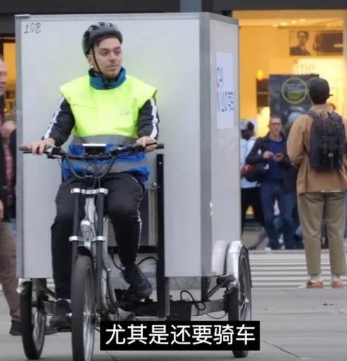 French courier complains that 7 hours of work is too tiring, netizens ...