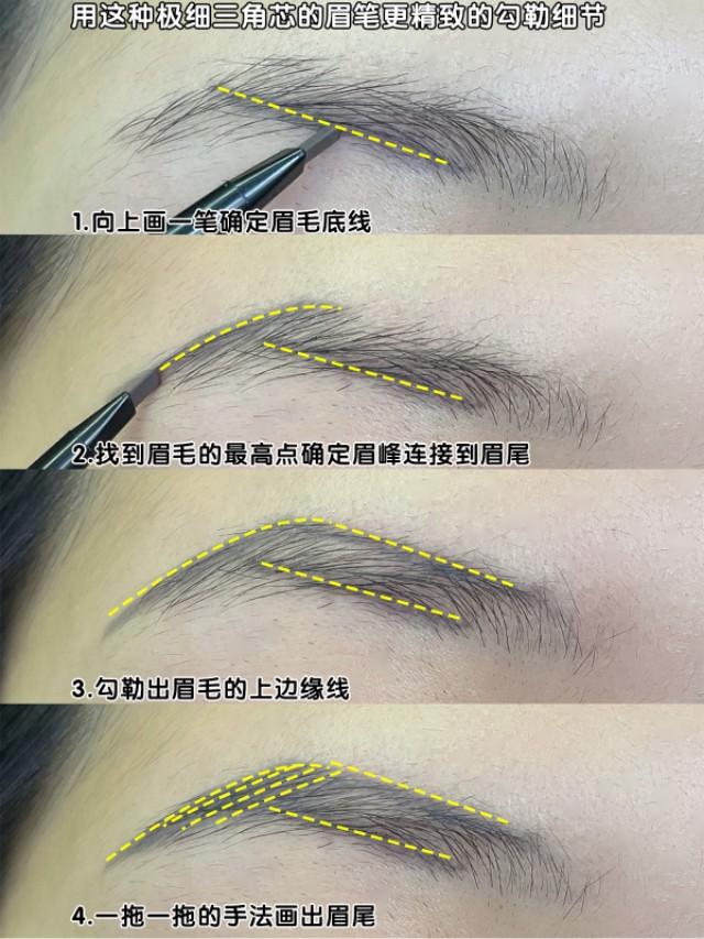 A little eyebrow drawing method that novice Xiaobai can also learn, a ...