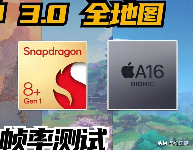 8Gen2 will surpass Apple A16?Qualcomm Snapdragon flagship processor inventory (with Apple ...