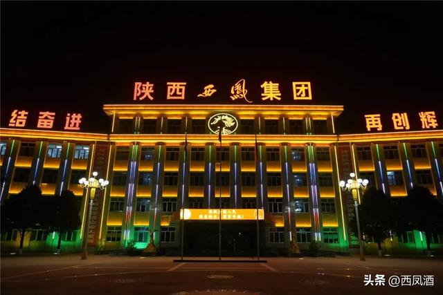 Xifeng wine city is full of tourists like weaving spring at night - iNEWS