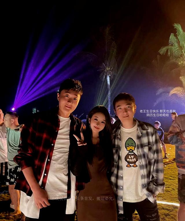 Lin Shanshan once again took a close-up photo to celebrate Wang Sicong ...