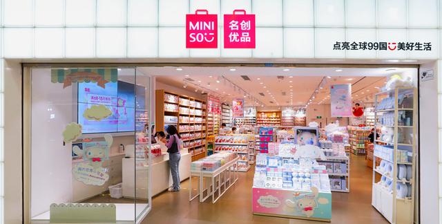How does MINISO plan to solve the problem of "interest consumption ...